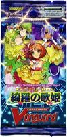 Dazzling Divas Extra Booster Pack - EB06 - Dazzling Divas - Cardfight Vanguard