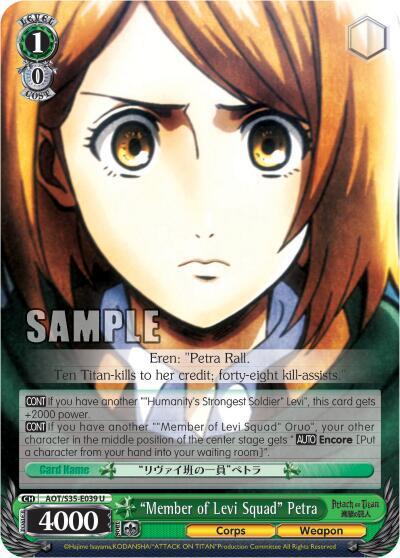 "Member of Levi Squad" Petra - Attack on Titan - Weiss Schwarz ...