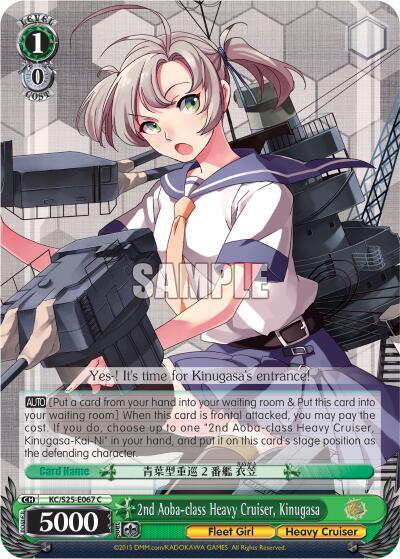 2nd Aoba-class Heavy Cruiser, Kinugasa - KanColle - Weiss Schwarz ...