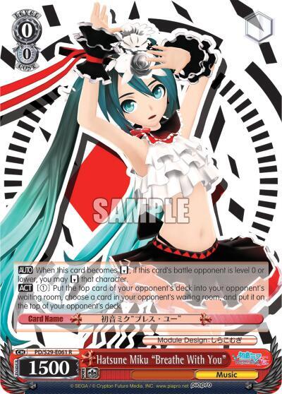 Hatsune Miku "Infinity" - Hatsune Miku: Project DIVA F 2nd - Weiss Schwarz