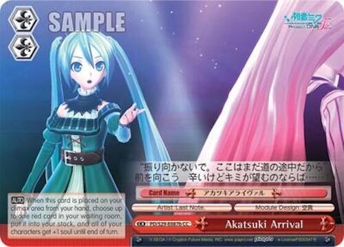 Akatsuki Arrival (A) - Hatsune Miku: Project DIVA F 2nd - Weiss Schwarz ...