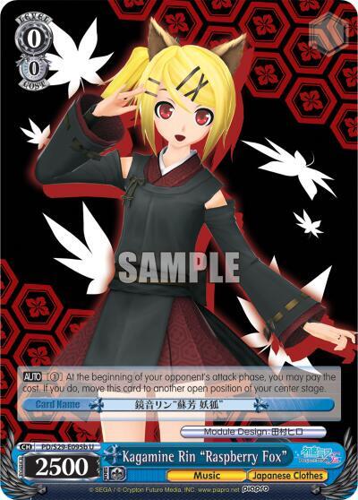 Kagamine Rin "Raspberry Fox" (B) - Hatsune Miku: Project DIVA F 2nd ...