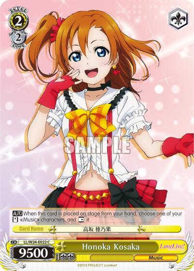 Honoka Kosaka - Love Live! - Weiss Schwarz - TCGplayer.com