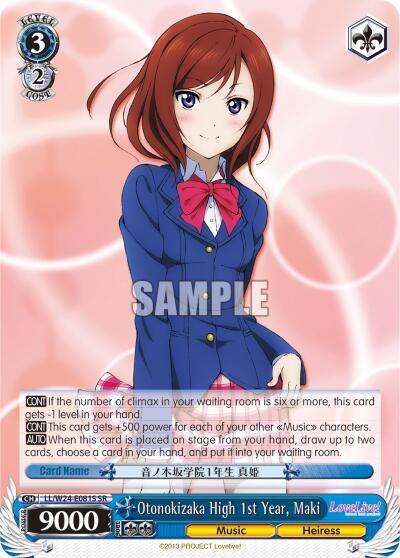 Otonokizaka High 1st Year, Maki (SR) - Love Live! - Weiss Schwarz