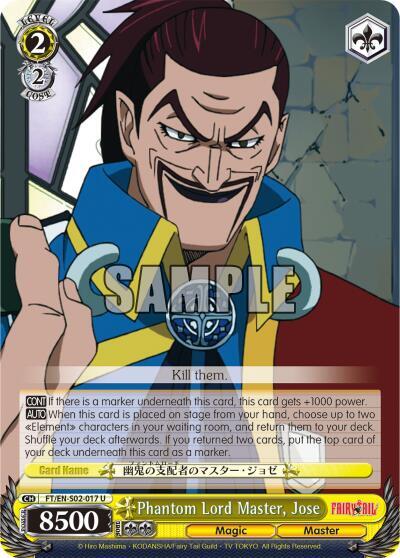 Phantom Lord Master, Jose - Fairy Tail ver.E - Weiss Schwarz ...