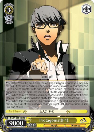 Protagonist(P4) - Persona 4 ver.E - Weiss Schwarz - TCGplayer.com