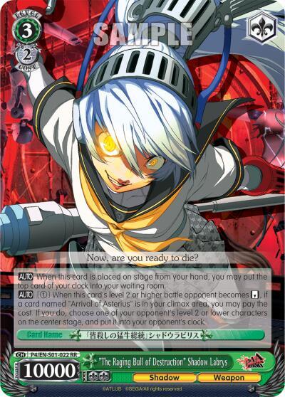 "The Raging Bull of Destruction" Shadow Labrys - Persona 4 ver.E ...