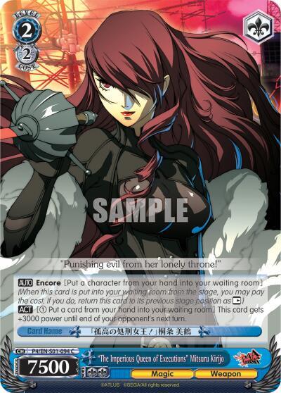 "The Imperious Queen of Executions" Mitsuru Kirijo - Persona 4 ver.E ...