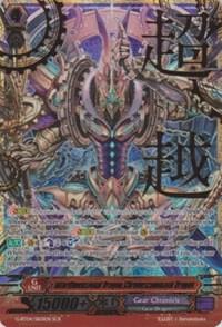 Interdimensional Dragon, Chronoscommand Dragon (SCR) - G-BT04: Soul ...