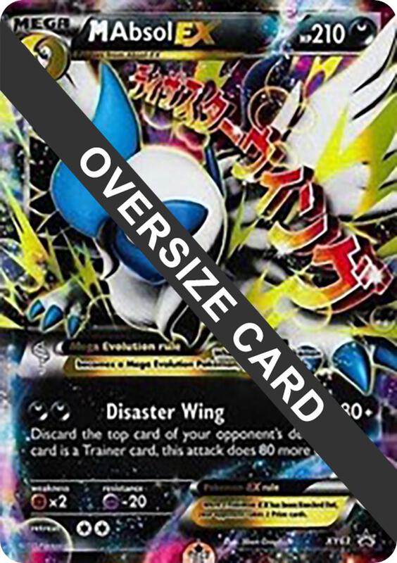 M Garchomp EX - XY168 - Jumbo Cards - Pokemon - TCGplayer.com
