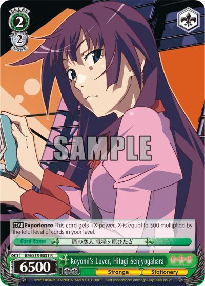 Koyomi's Lover, Hitagi Senjyogahara - BAKEMONOGATARI - Weiss Schwarz - TCGplayer.com