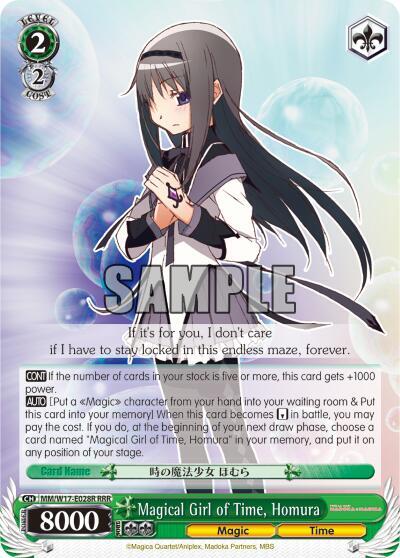 Magical Girl of Time, Homura (RRR) - Puella Magi Madoka Magica - Weiss ...