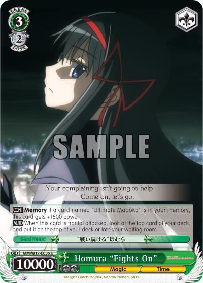 Homura "Fights On" - Puella Magi Madoka Magica - Weiss Schwarz ...