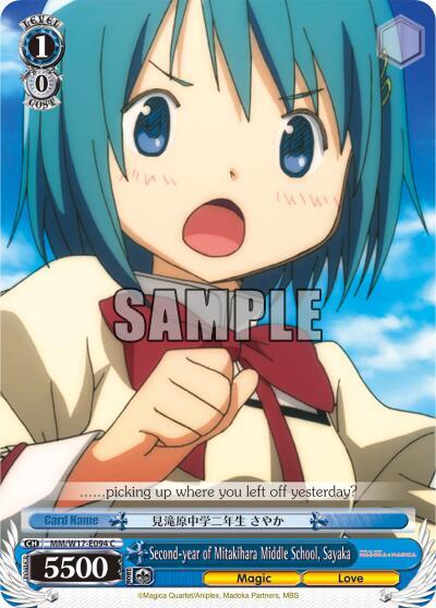 Second-year of Mitakihara Middle School, Sayaka - Puella Magi Madoka ...