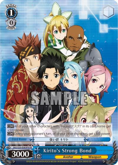Kirito's Strong Bond (Alternate Art Promo) - Sword Art Online - Weiss ...