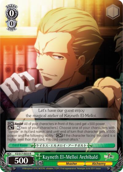 Kayneth El-Melloi Archibald - Fate/Zero - Weiss Schwarz - TCGplayer.com