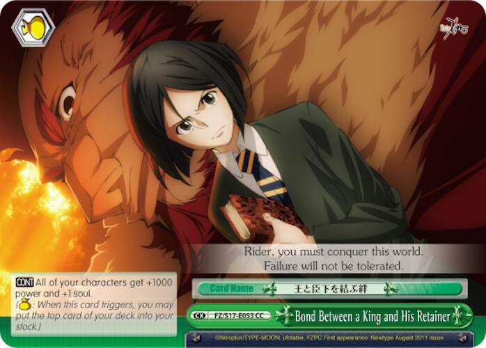 Bond Between a King and His Retainer - Fate/Zero - Weiss Schwarz