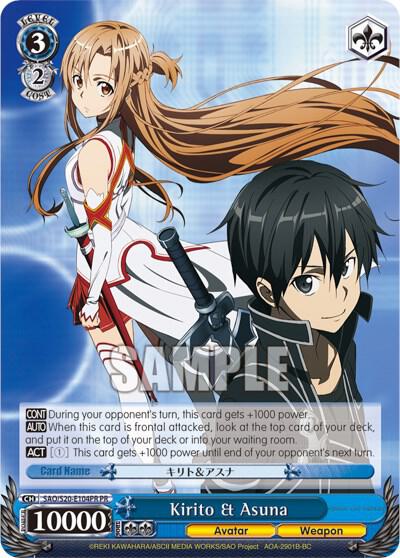 Kirito & Asuna (Alternate Art Promo) - Sword Art Online - Weiss Schwarz