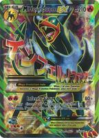 M Gallade EX (100 Full Art) - XY - Roaring Skies - Pokemon - TCGplayer.com