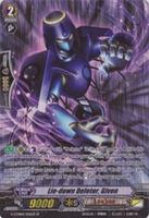 Lie-down Deletor, Given (SP) - G-CMB01: Vanguard & Deletor - Cardfight Vanguard