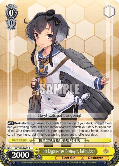 10th Kagero-class Destroyer, Tokitsukaze - KanColle, 2nd Fleet - Weiss ...