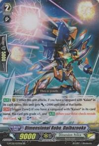 Dimensional Robo, Daibazooka - G-FC02: Fighter's Collection 2015 Winter - Cardfight Vanguard