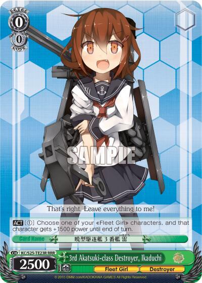 3rd Akatsuki-class Destroyer, Ikaduchi (RRR) - KanColle - Weiss Schwarz ...