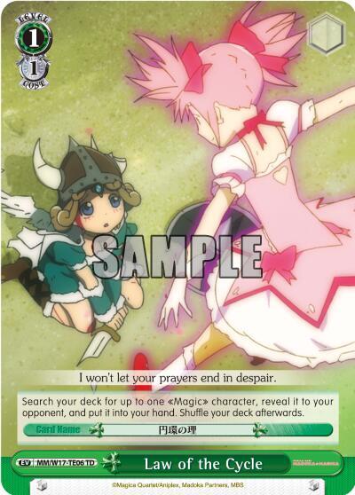 Kyosuke Kamijo (TD) - Puella Magi Madoka Magica - Weiss Schwarz