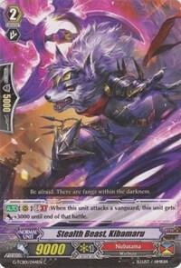 Stealth Beast, Kibamaru - G-TCB01: The RECKLESS RAMPAGE - Cardfight Vanguard