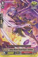 Killing Method Stealth Rogue, Samidare - G-TCB01: The RECKLESS RAMPAGE - Cardfight Vanguard