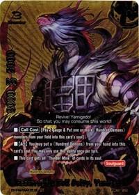 Resurrected Evil Deity, Yamigedo (BR) - Lord of Hundred Thunders ...