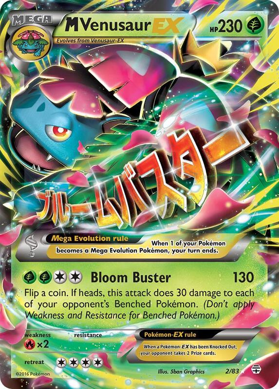 M Blastoise EX - Generations - Pokemon - TCGplayer.com