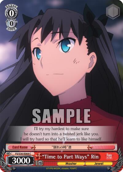 "Time to Part Ways" Rin - Fate/stay night [Unlimited Blade Works] Vol. II - Weiss Schwarz