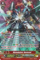 Meteokaiser, Bustered - G-FC03: Fighter's Collection 2016 - Cardfight Vanguard