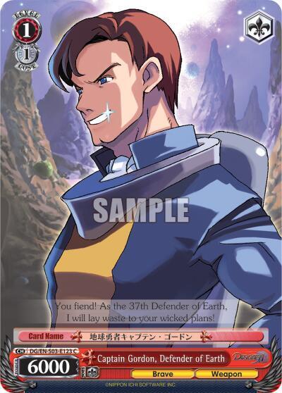 Captain Gordon, Defender of Earth - Disgaea - Weiss Schwarz - TCGplayer.com