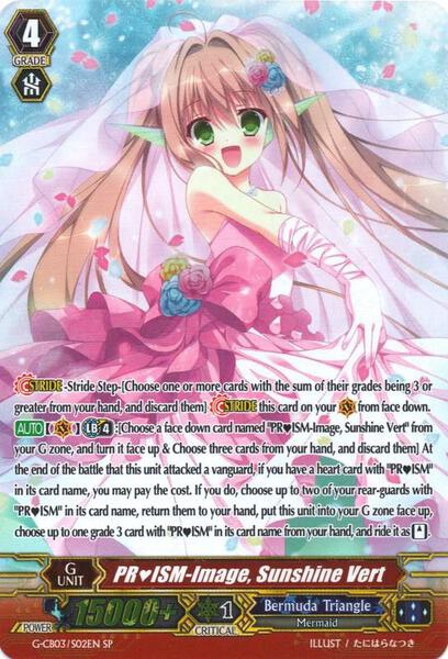 PRISM-Image, Sunshine Vert (SP) - G-CB03: Blessing of Divas - Cardfight Vanguard - TCGplayer.com
