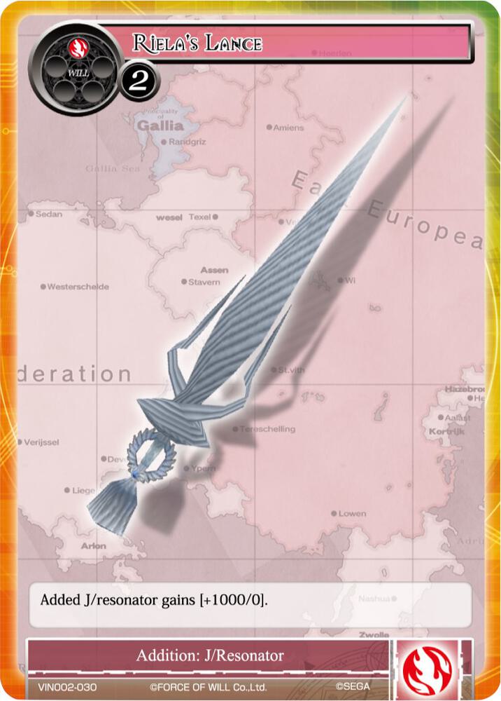 Riela's Lance - Vingolf 2 - Valkyria Chronicles - Force of Will ...