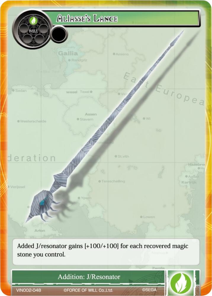 Aliasse's Lance - Vingolf 2 - Valkyria Chronicles - Force of Will ...