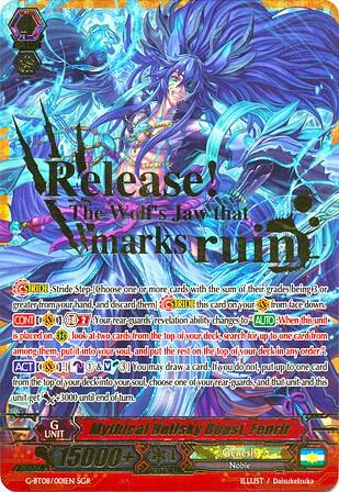 Mythical Hellsky Beast, Fenrir (SGR) - G-BT08: Absolute Judgment ...