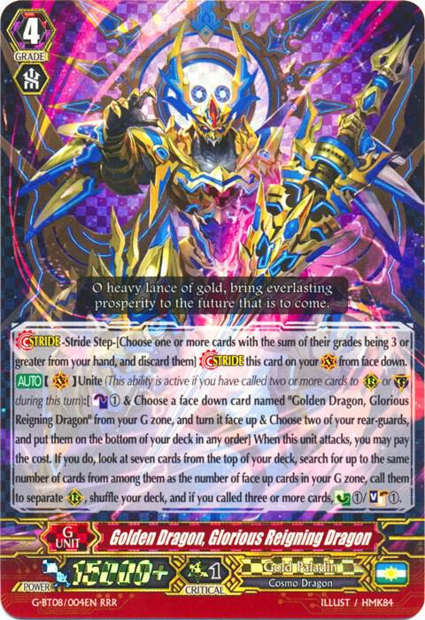Golden Dragon, Glorious Reigning Dragon - G-BT08: Absolute Judgment - Cardfight Vanguard ...