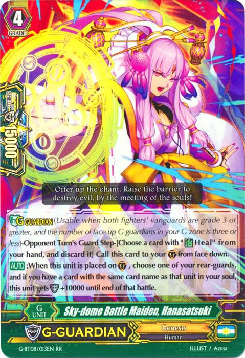 Sky-dome Battle Maiden, Hanasatsuki - G-BT08: Absolute Judgment - Cardfight Vanguard