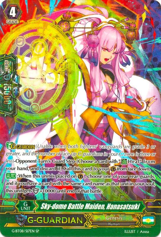 Sky-dome Battle Maiden, Hanasatsuki (SP) - G-BT08: Absolute Judgment - Cardfight Vanguard