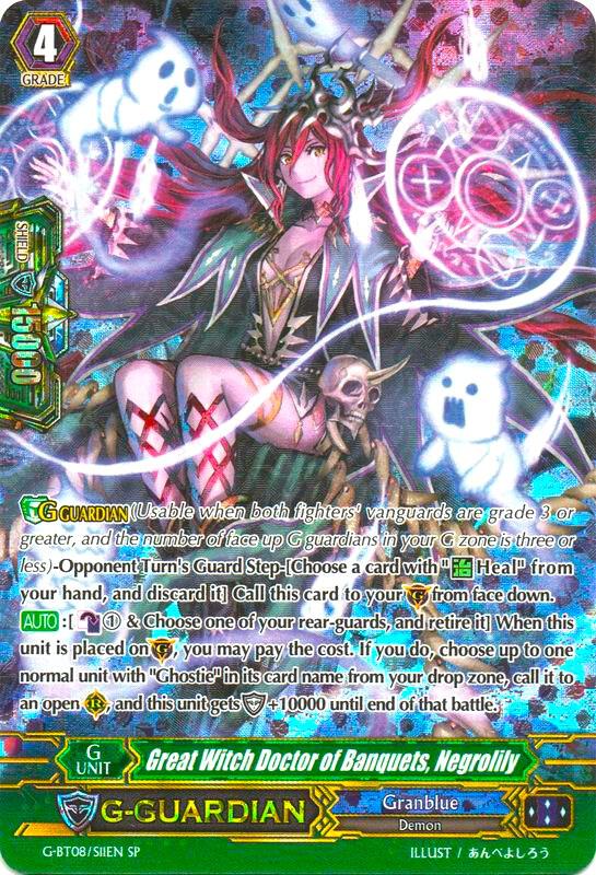 Great Witch Doctor of Banquets, Negrolily (SP) - G-BT08: Absolute Judgment - Cardfight Vanguard