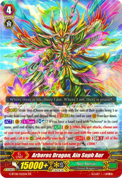 Arboros Dragon, Ain Soph Aur - G-BT08: Absolute Judgment - Cardfight Vanguard - TCGplayer.com