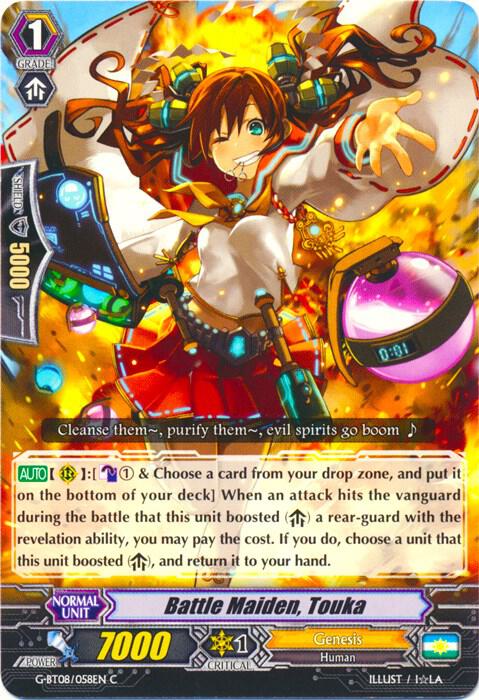 Battle Maiden, Touka - G-BT08: Absolute Judgment - Cardfight Vanguard
