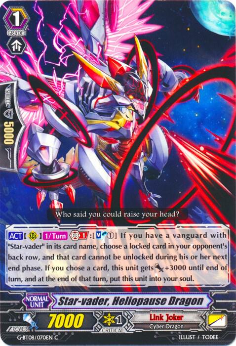 Star-vader, Venom Dancer - Blazing Perdition ver.E - Cardfight Vanguard