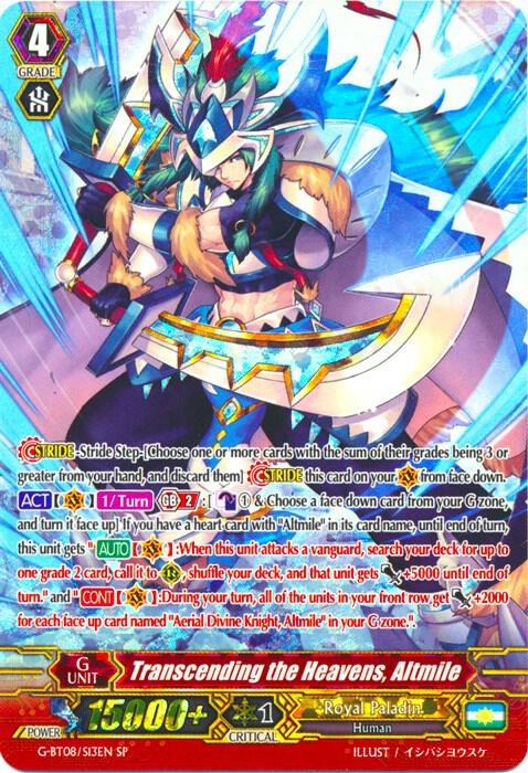 Transcending the Heavens, Altmile (SP) - G-BT08: Absolute Judgment - Cardfight Vanguard
