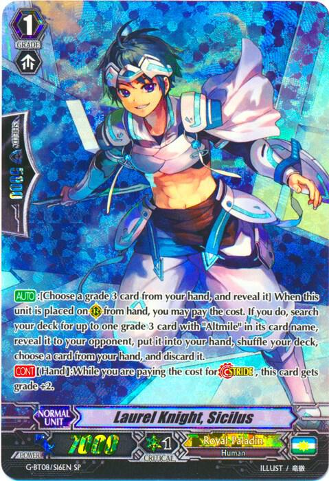 Laurel Knight, Sicilus (SP) - G-BT08: Absolute Judgment - Cardfight ...