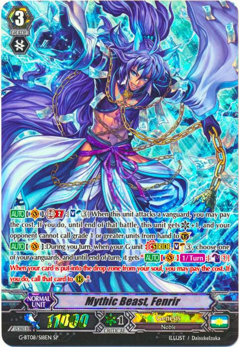 Mythic Beast, Fenrir (SP) - G-BT08: Absolute Judgment - Cardfight Vanguard
