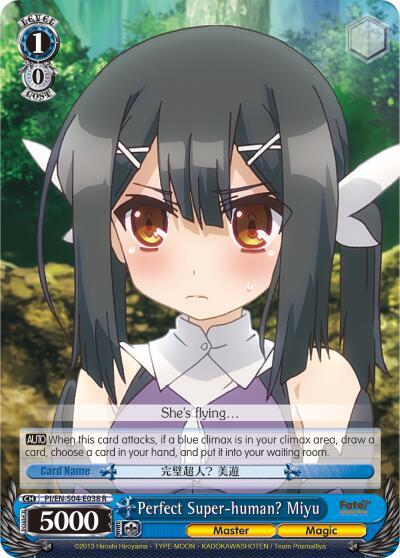 Perfect Super-human? Miyu - Fate/kaleid liner PRISMA ILLYA DX - Weiss ...